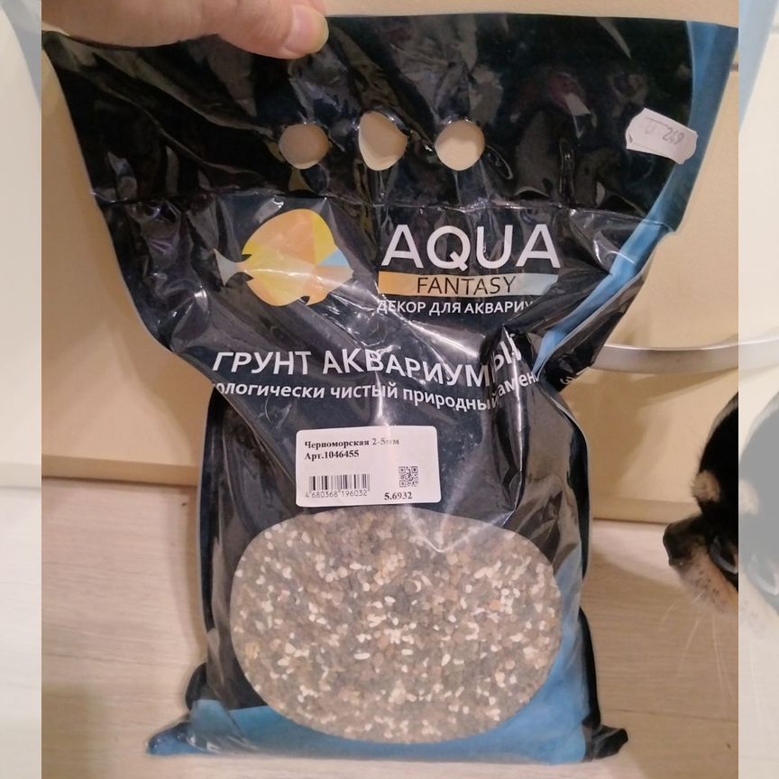 Грунт для аквариума