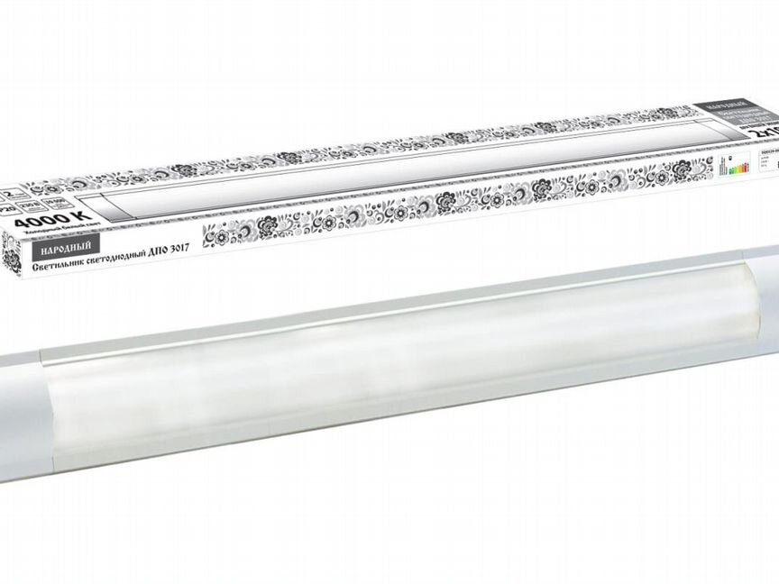 Светодиодный светильник