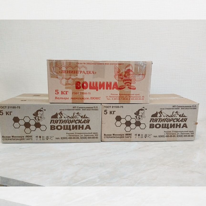 Вощина для пчел