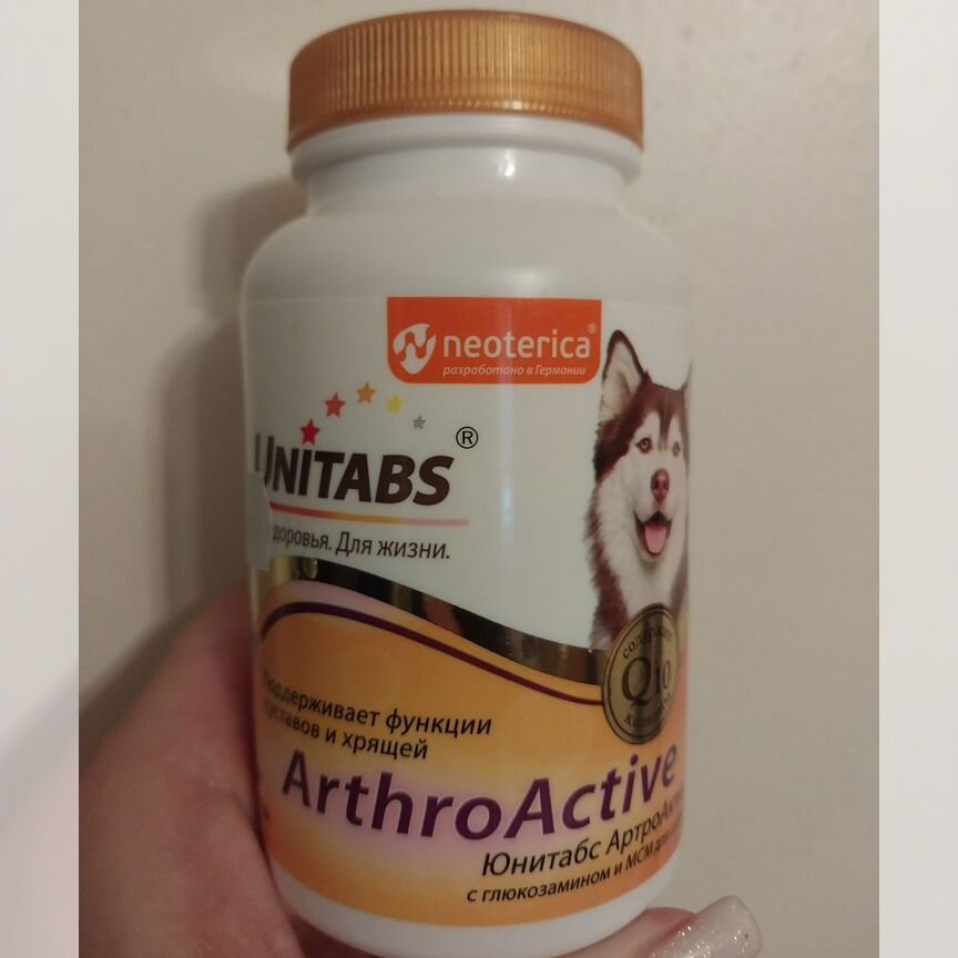 Unitabs ArthroActive