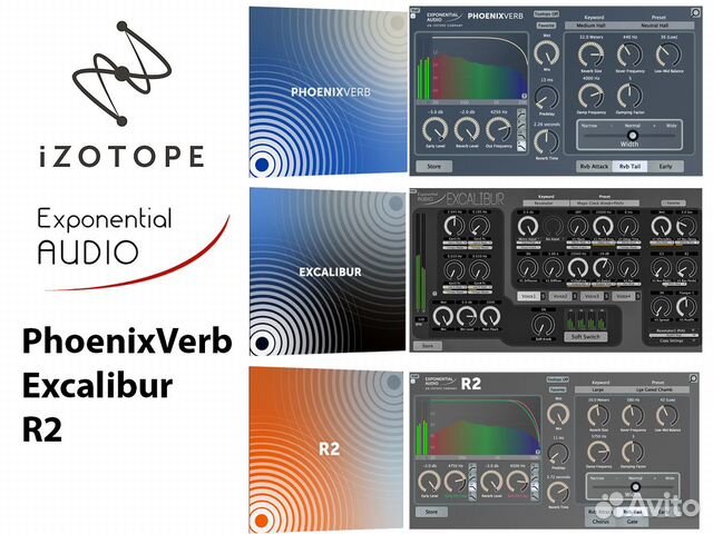 IZotope (Exponent Audio) PhoenixVerb, R2,Excalibur купить в Москве с ...
