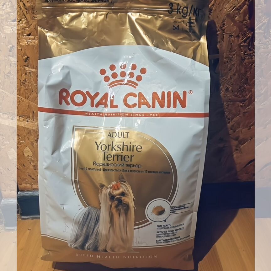 Корм для собак royal canin3 кг