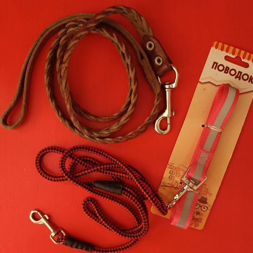 Поводки для собак натуральная кожа и текстиль