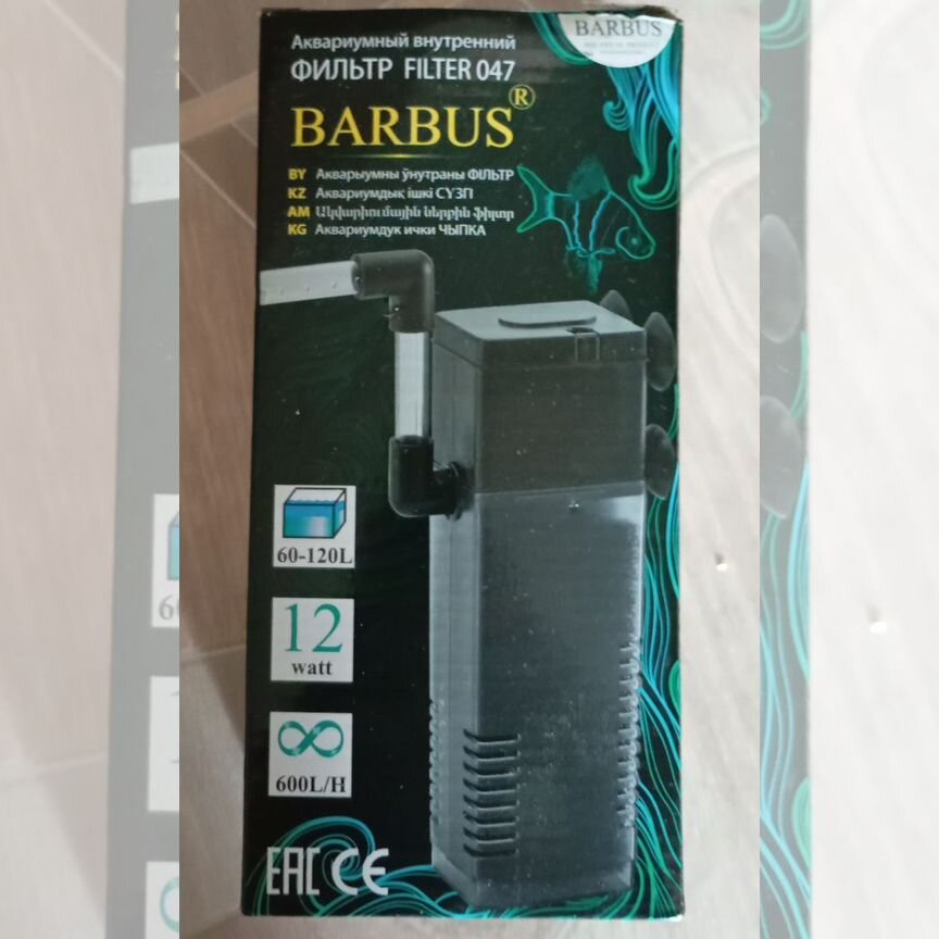 Фильтр для аквариума barbus
