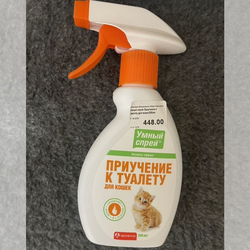 Спрей для кошек