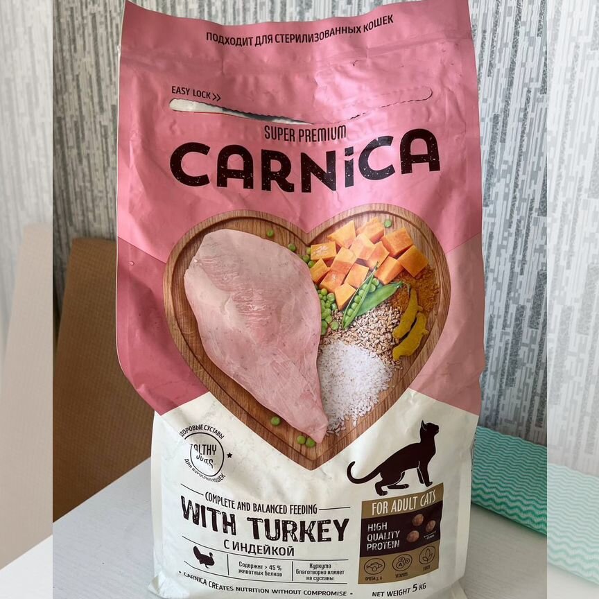 Корм для кошек