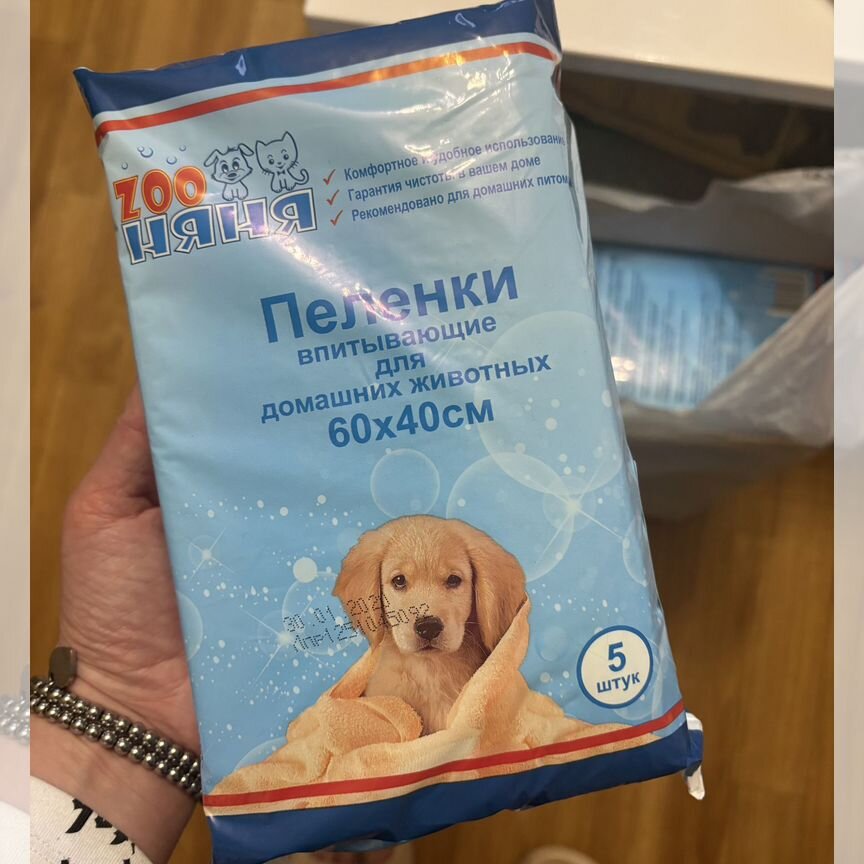 Пеленки для животных 60х40