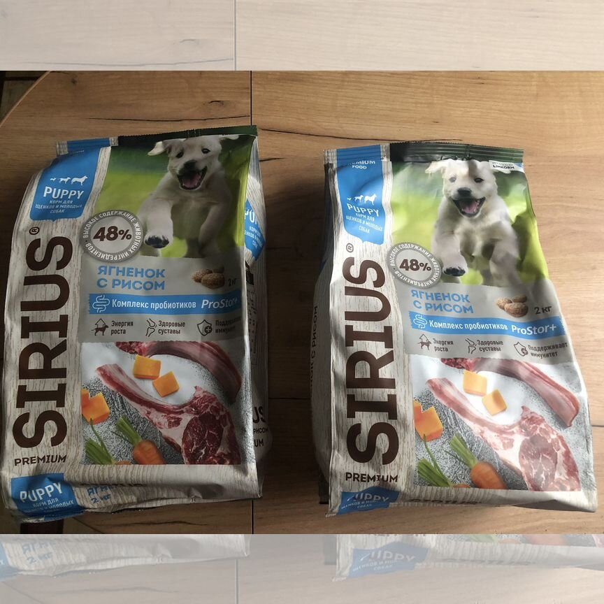 Сухой корм для щенков сириус