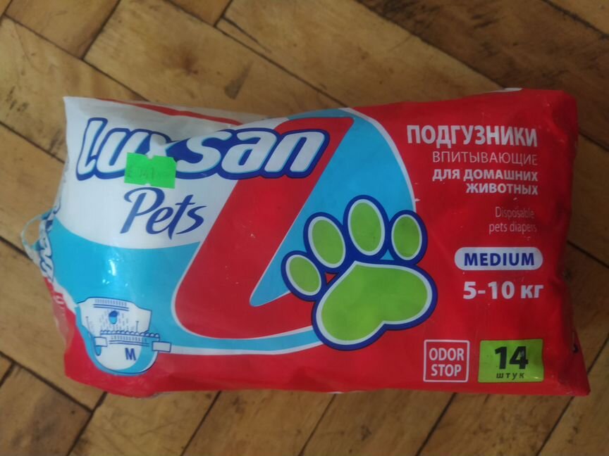 Подгузники luxsan для животных medium