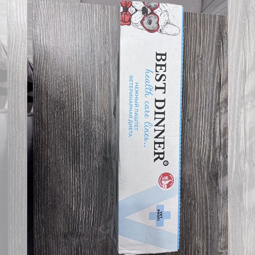 Корм (паштет) Best Dinner Hepatic