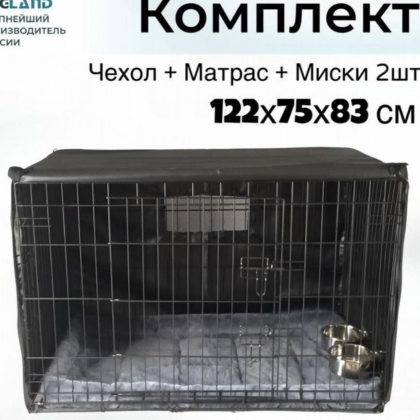 Клетка для собак