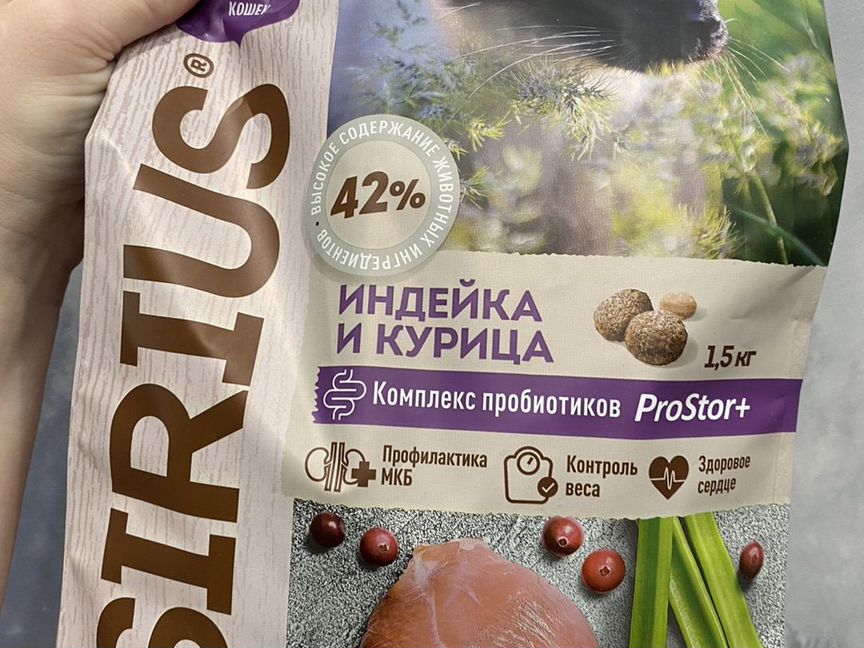 Корм для собак бесплатно