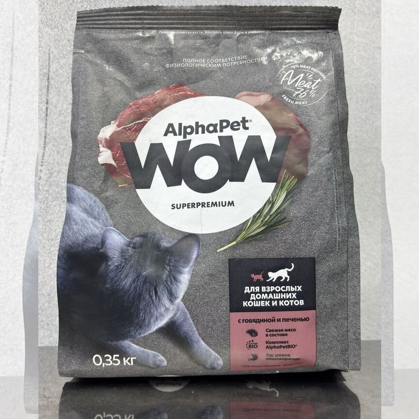 Альфапет корм для кошек