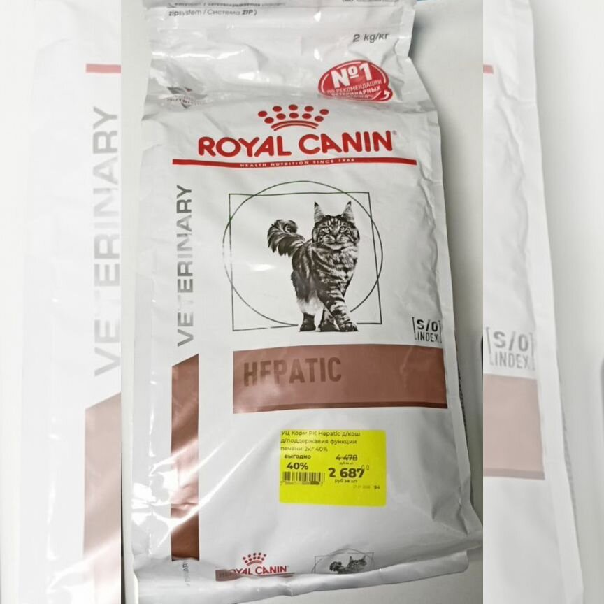 Корм для кошек royal canin hepatic