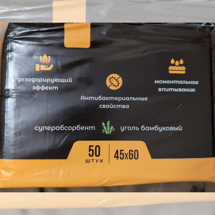 Собачьи пеленки одноразовые