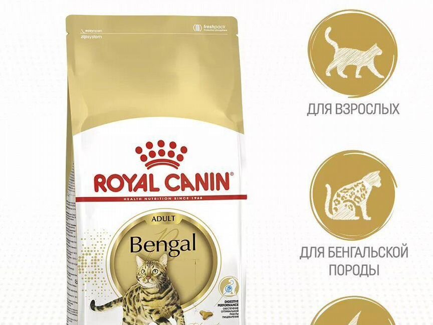 Royal canin bengal Бенгал 2 кг
