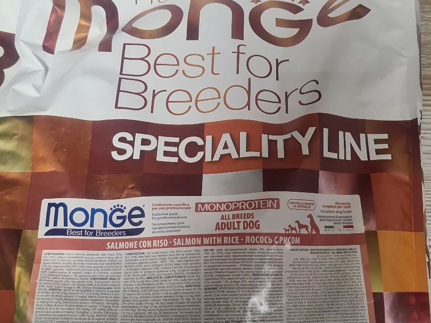 Корм для собак