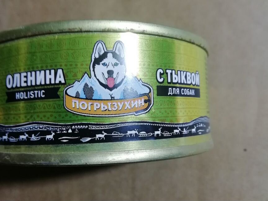 Корм для собак Погрызухин, оленина с тыквой