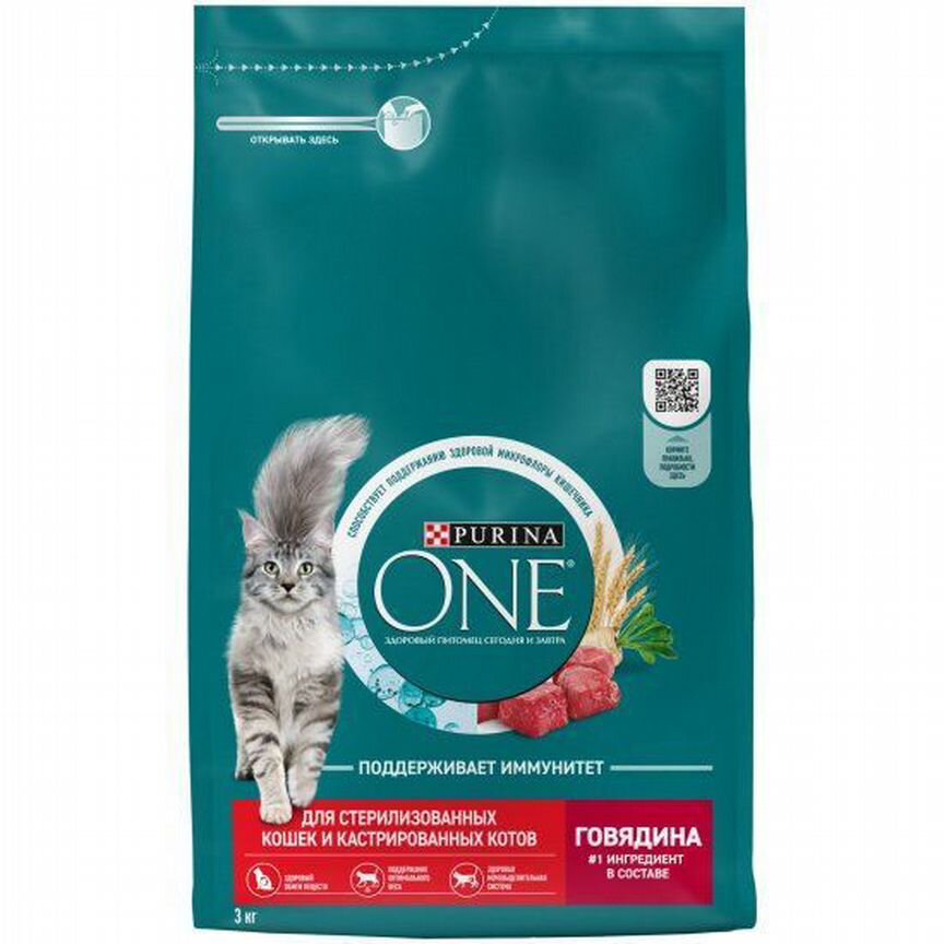 Сухой корм для кошек purina one 3 кг