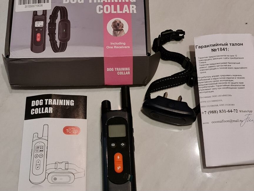 Электроошейник для собаки