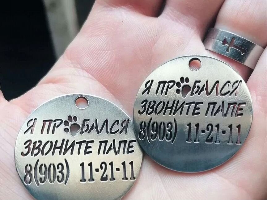 Адресник для собак кошек животных жетоны армейские