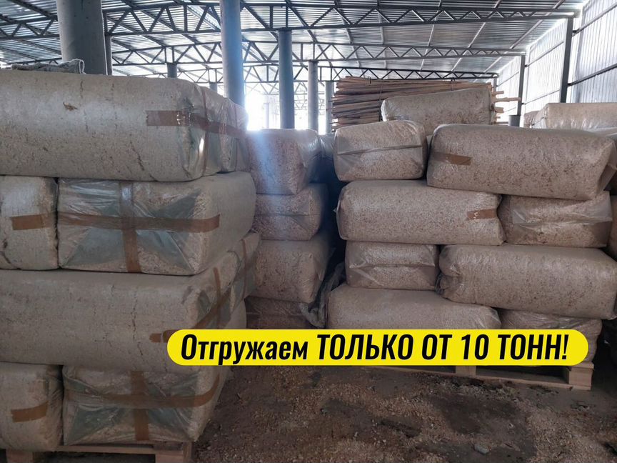 Опилки стружка в мешках