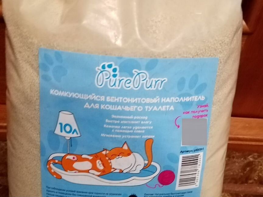 Наполнитель для кошачьего туалета