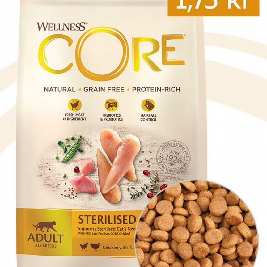 Wellness core sterilised 1,75kg