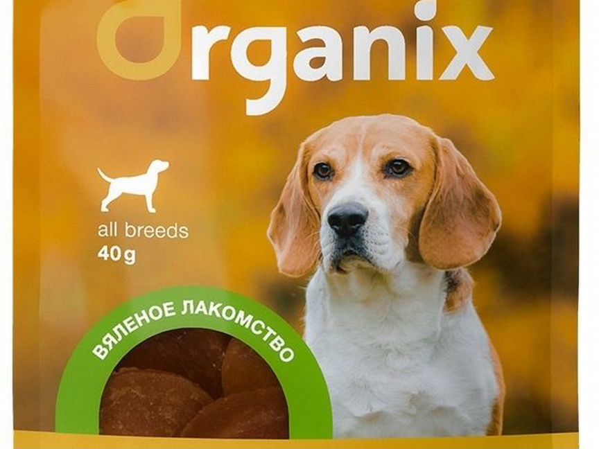 Organix лакомства вяленое лакомство для собак &quo
