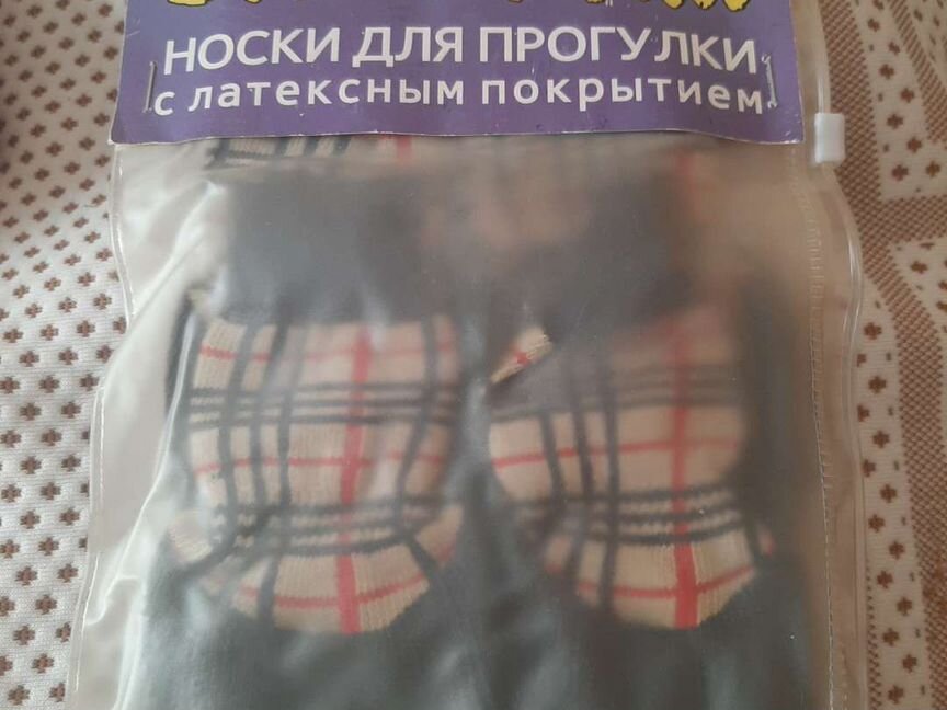 Носки для собак с латексным покрытием,XL