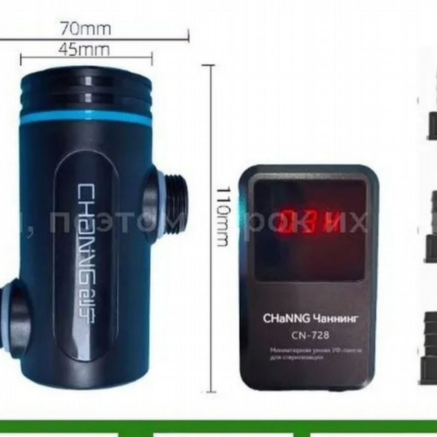 Стерилизатор для аквариума