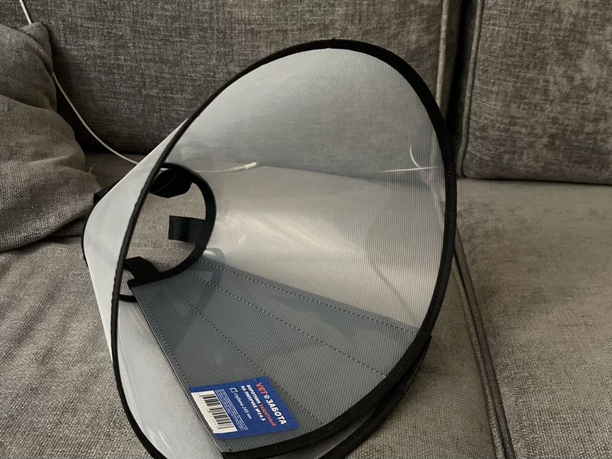 Защитный воротник