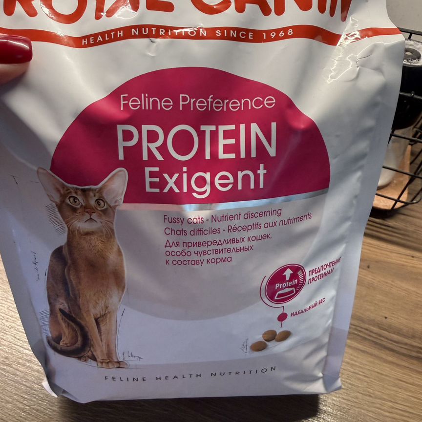 Корм для кошек royal canin 2кг