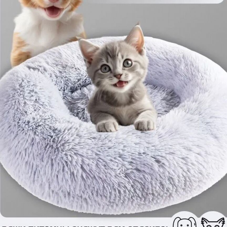 Лежанка для питомца