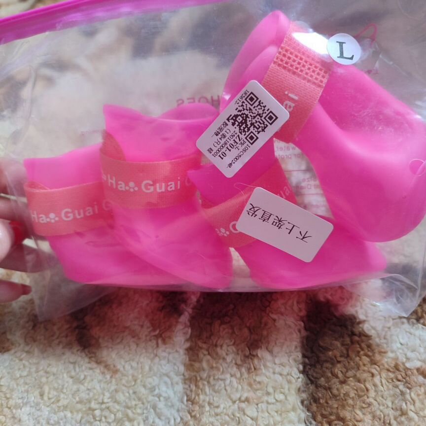 Силиконовые ботинки для собак