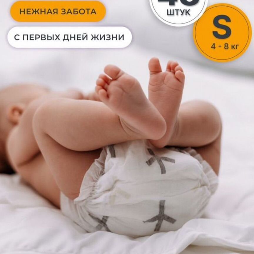 Эко подгузники brand for my son