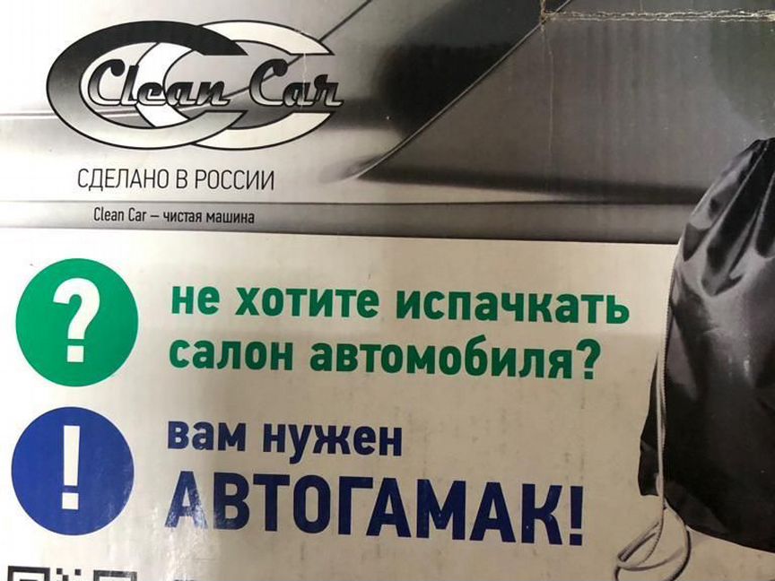 Гамак для перевозки собак