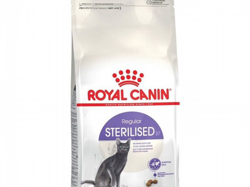 Суой корм для кошек Royal Canin Sterilised, 2 кг
