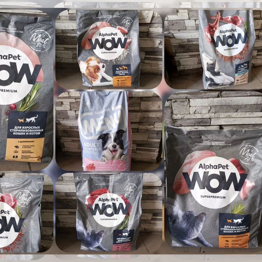 Корм альфапет для собак и кошек