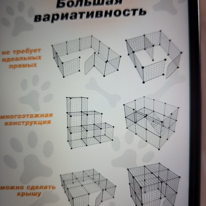 Вольер для собак в квартиру бу