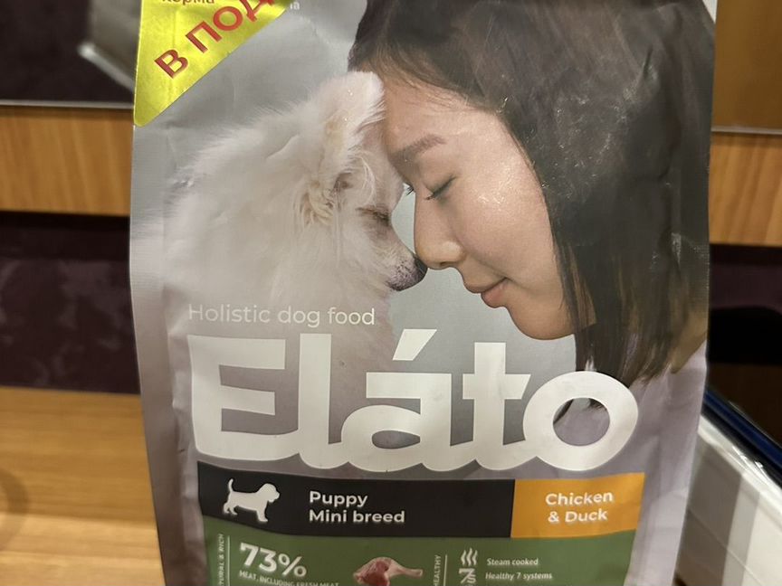 Корм для собак Holistic dog food