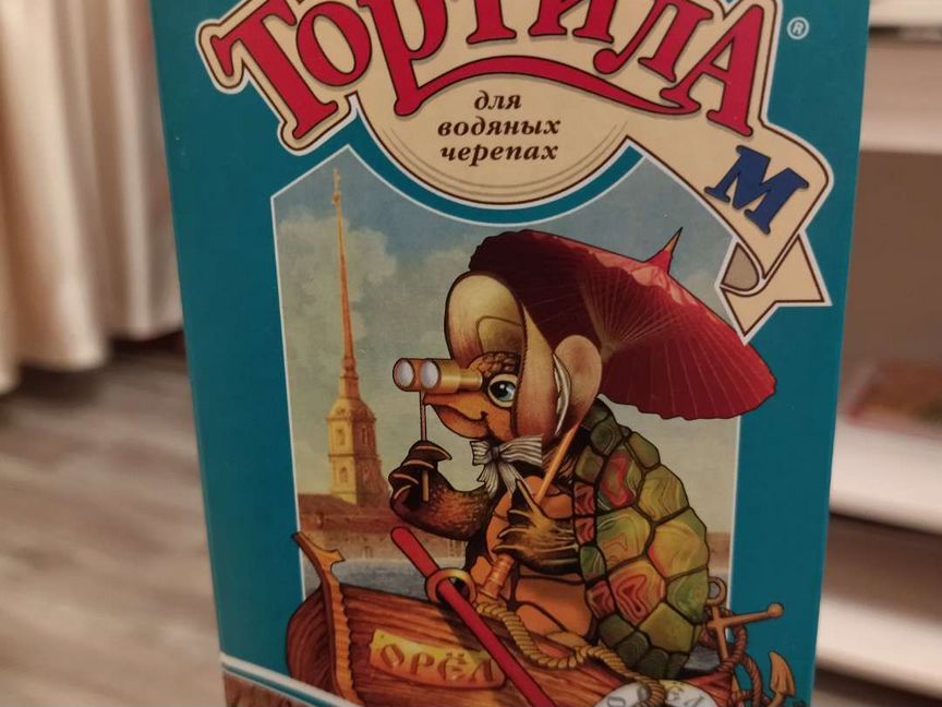 Корм для черепах