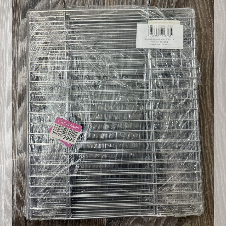 Вольер для животных