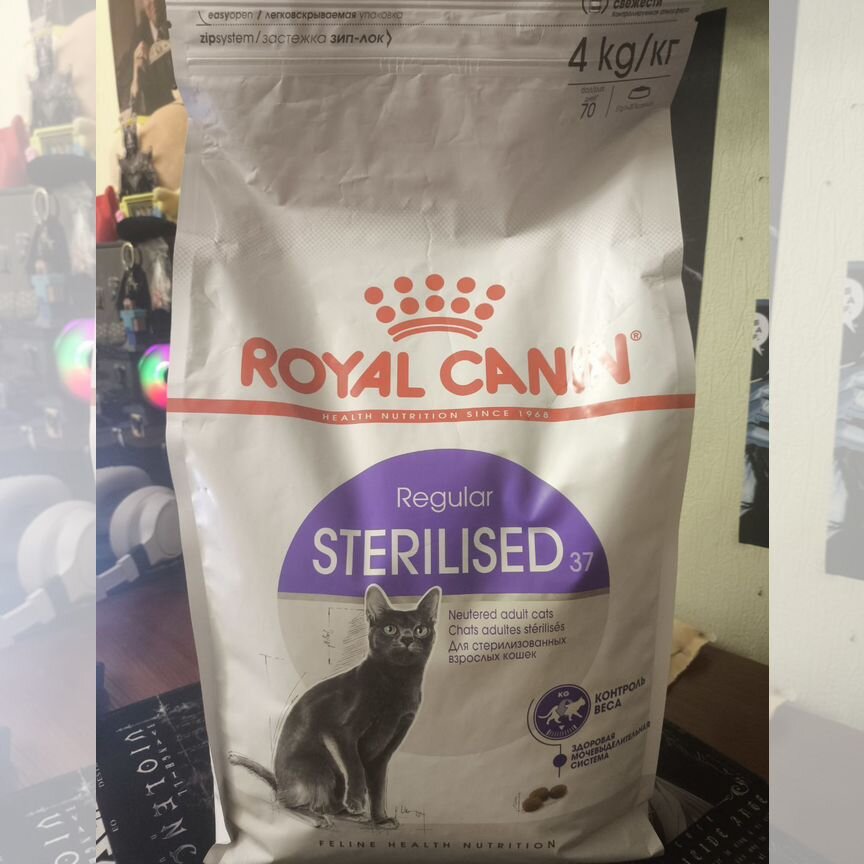 Корм для кошек Royal Canin Sterilised 4кг