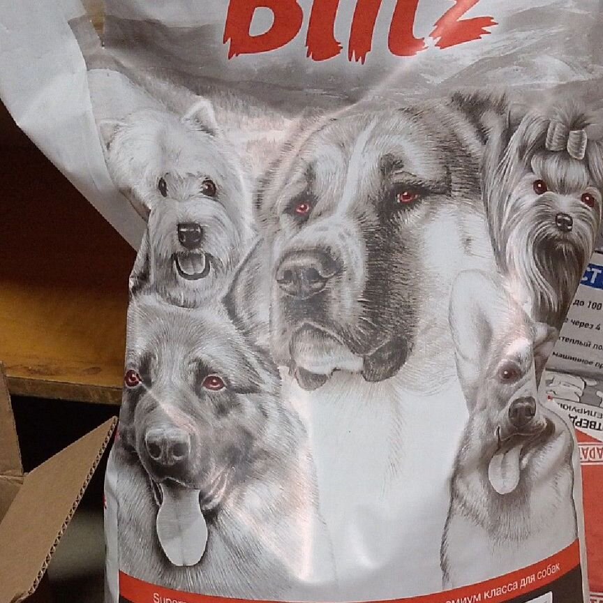 Сухой корм для щенков Blitz