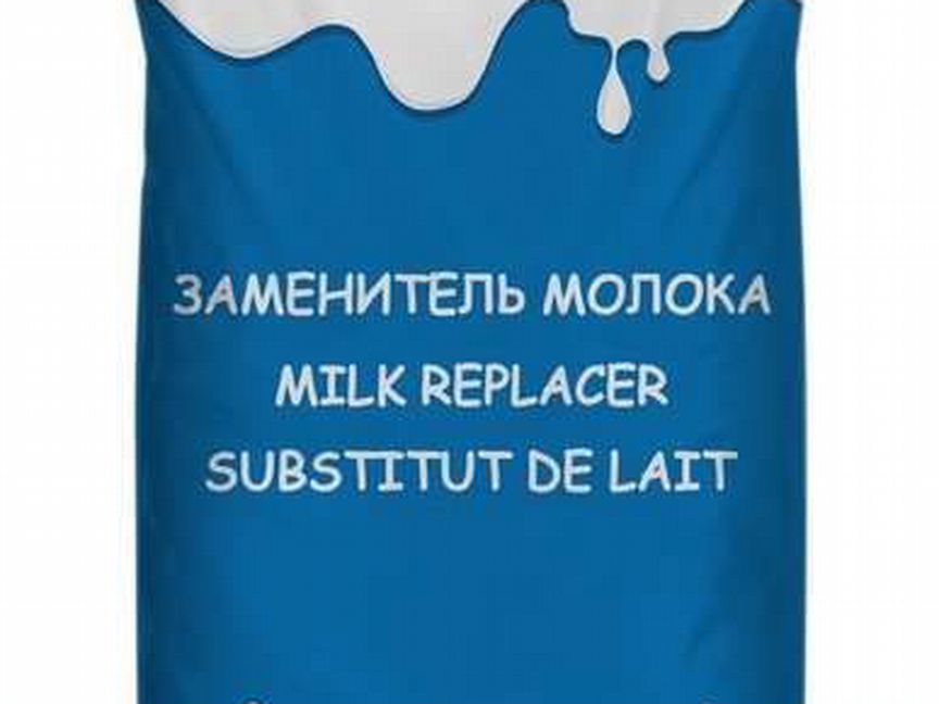 Заменитель цельного молока