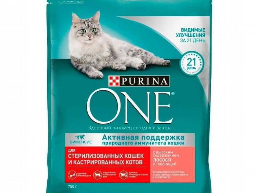 Сухой корм для кошек purina one