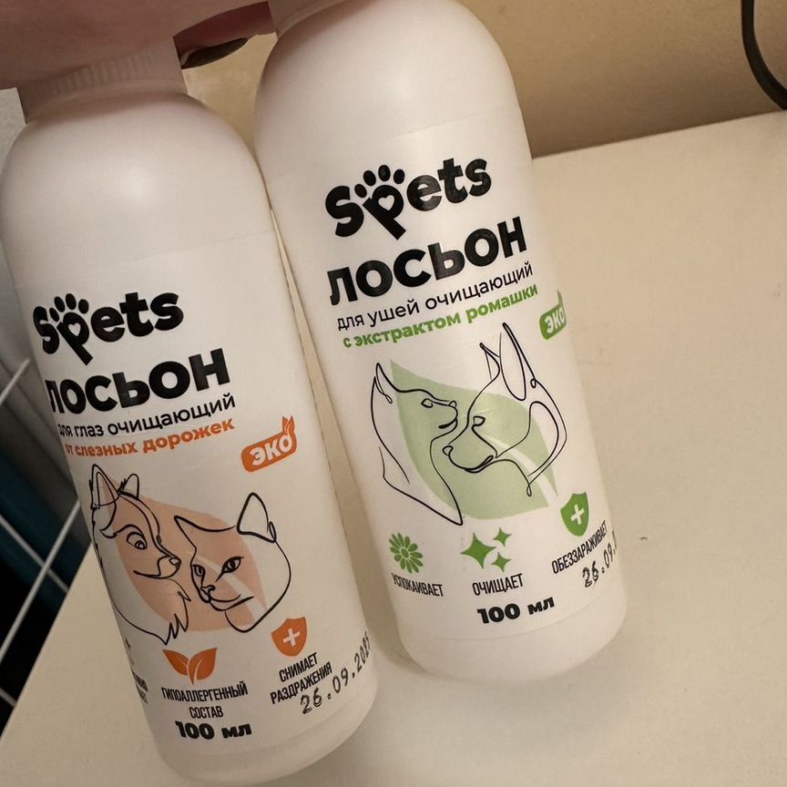 Лосьон для собак глаз и ушей