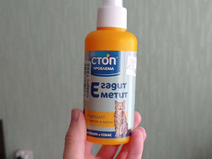 Спрей антигадин против меток для кошек и собак