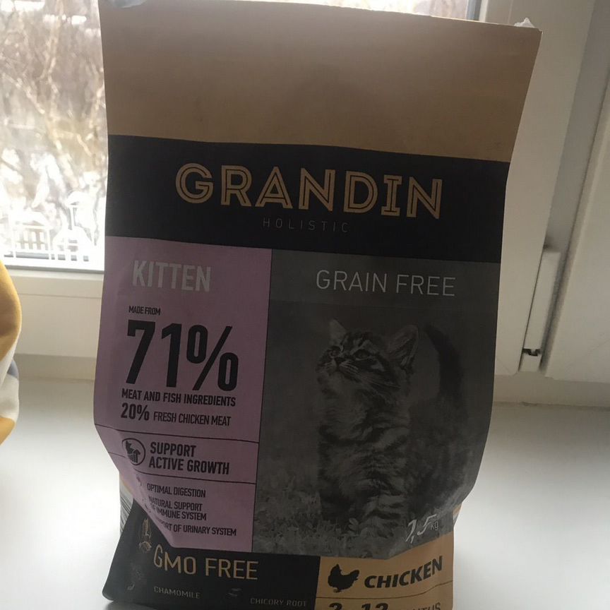 Корм для котят Grandin Holistic no grain